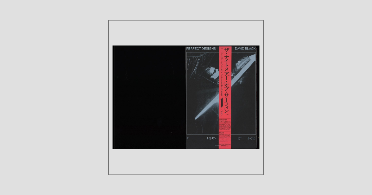 THE NIGHTMARE OF SURFING for Perfect Designs & David Black | Projects — MIDORI.so